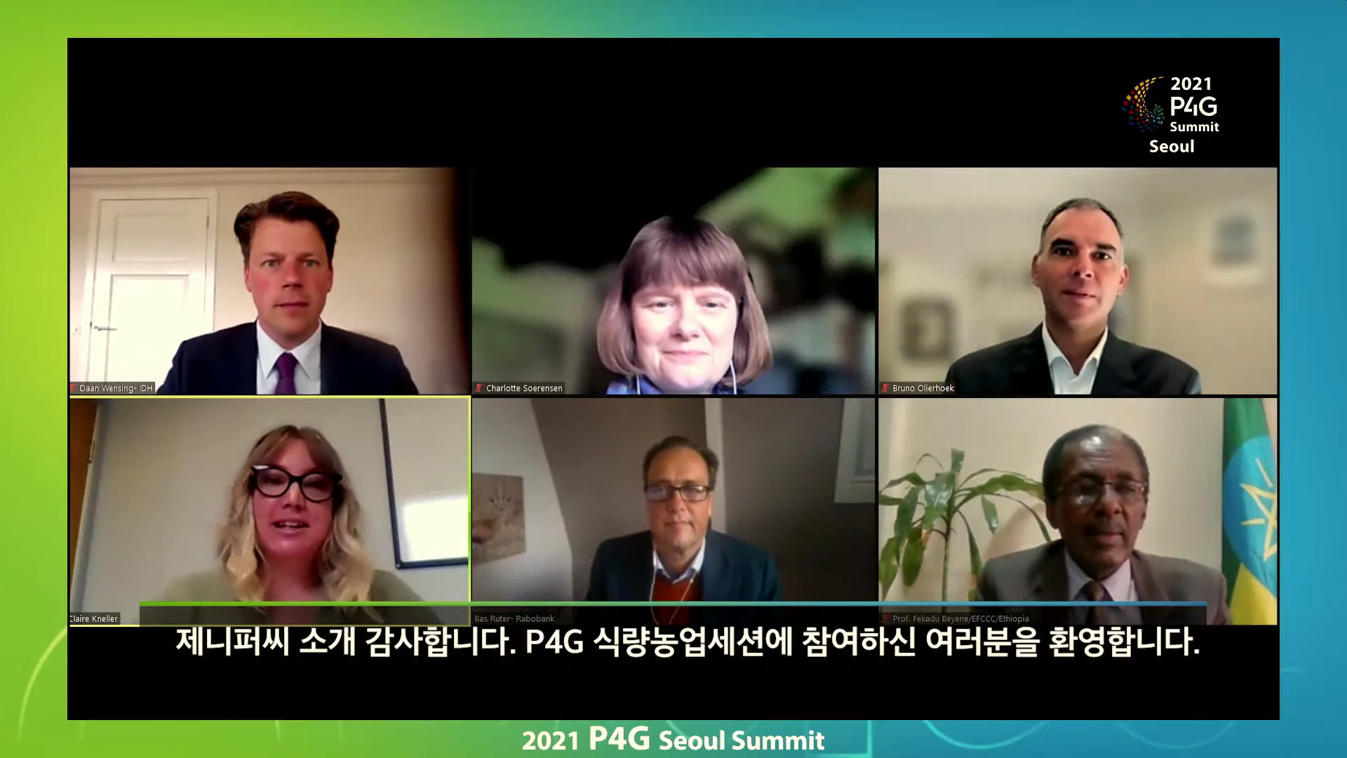 Food and Agriculture Session Highlights Inclusive Business Models for ...