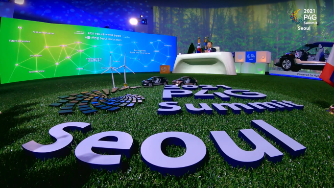 2023 P4G Colombia Summit | P4G